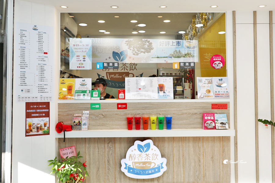 蘆洲飲料 | 醇香茶飲 Mellow tea – OREO鮮奶蓋，香濃可口，挑動不一樣的手搖飲味蕾 @Sweet Tina 樂在生活分享