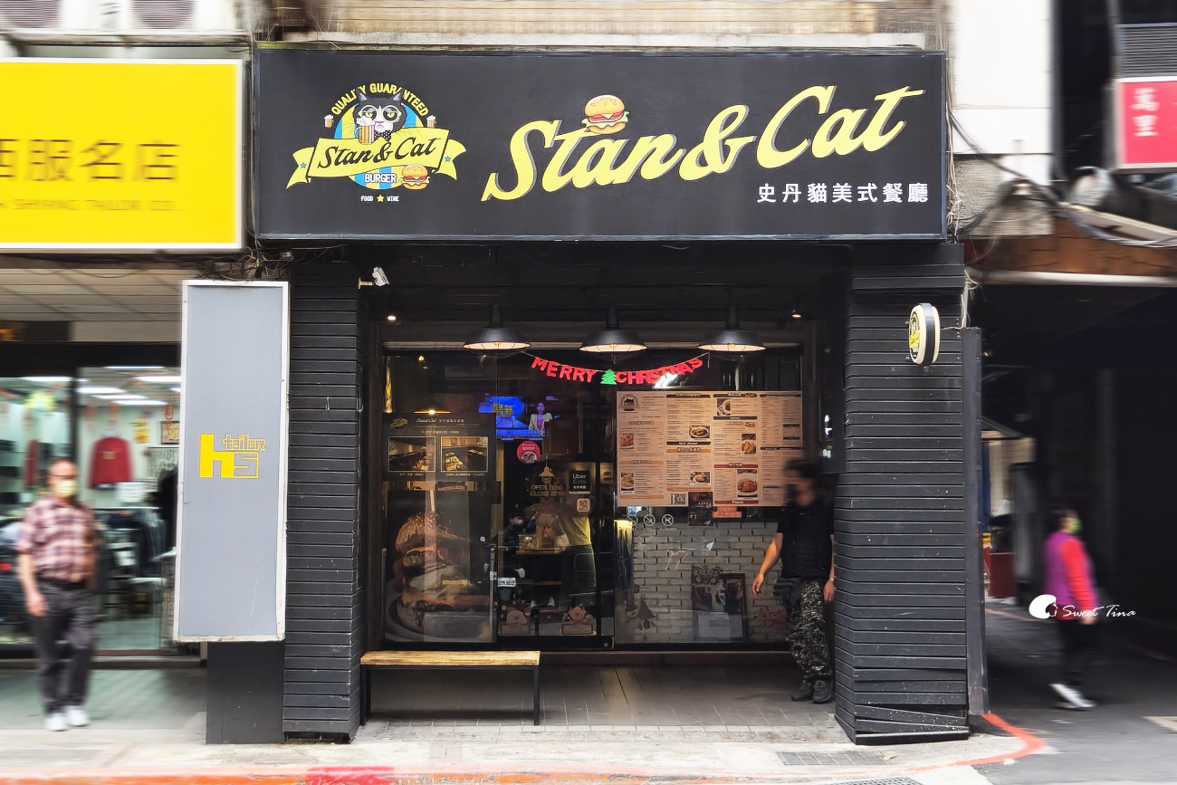 西門町美食 | Stan & Cat 史丹貓美式餐廳 西門店 – 台北美式漢堡早午餐推薦 @Sweet Tina 樂在生活分享